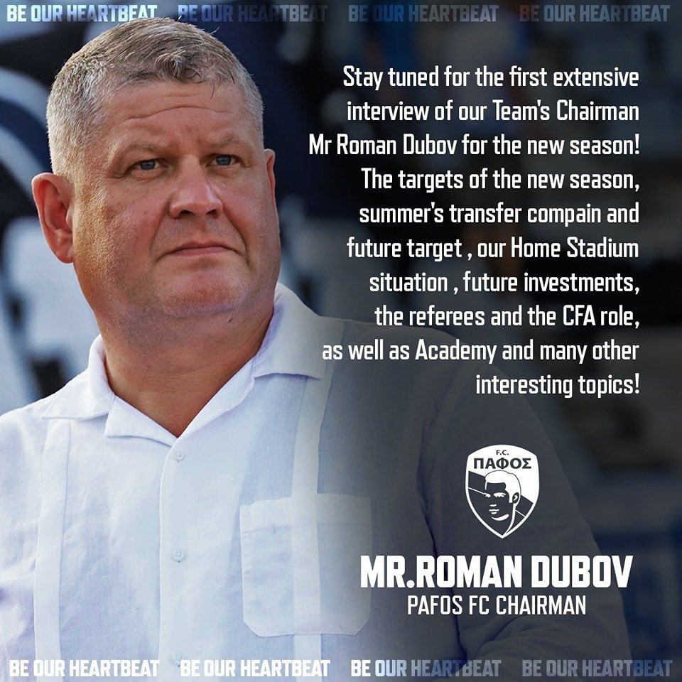 Πάφος FC: Έρχεται μεγάλη συνέντευξη από τον Πρόεδρο Roman Dubov