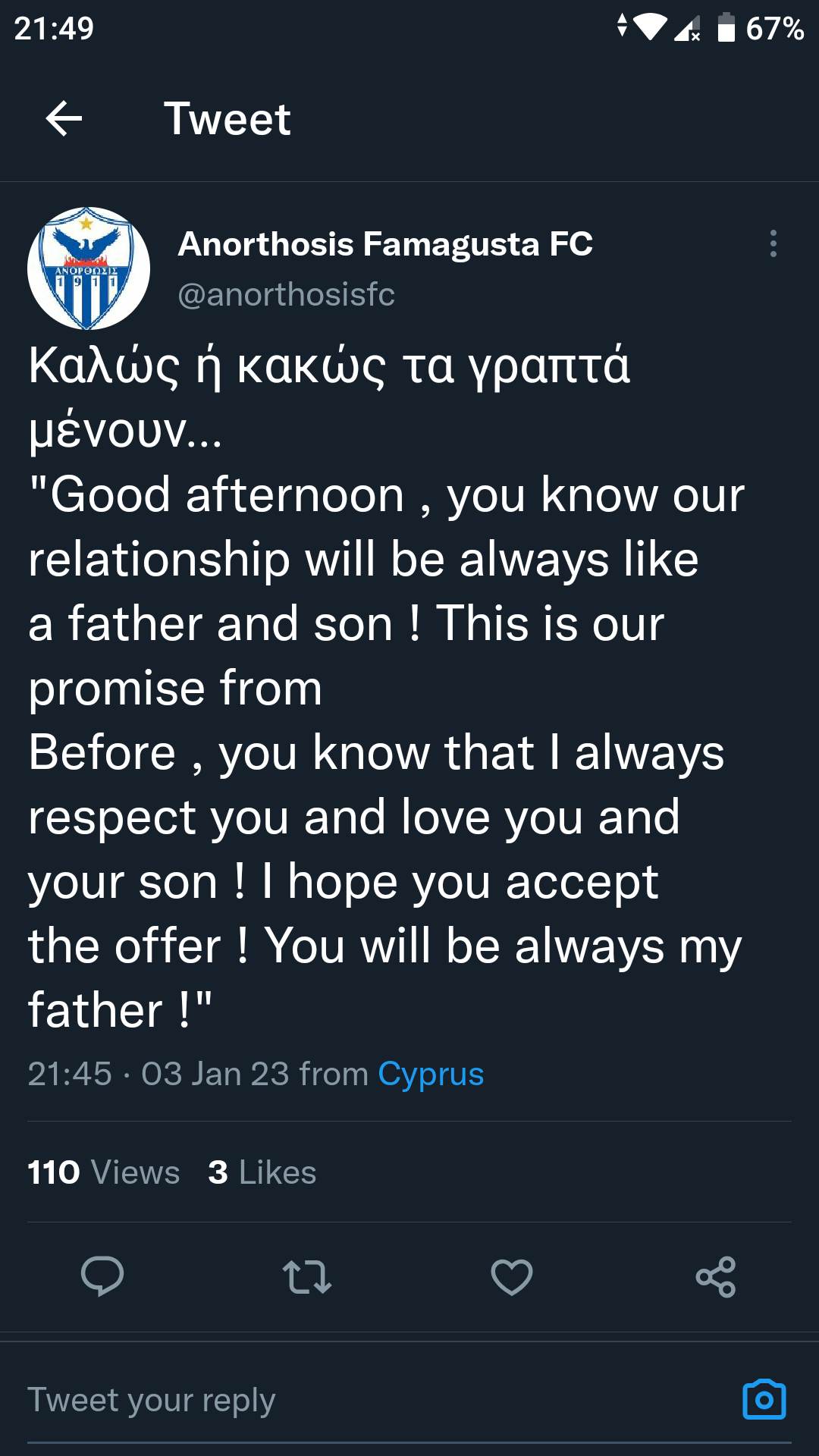Ανόρθωση για Ουάρντα: ''Καλώς ή κακώς τα γραπτά μένουν...''