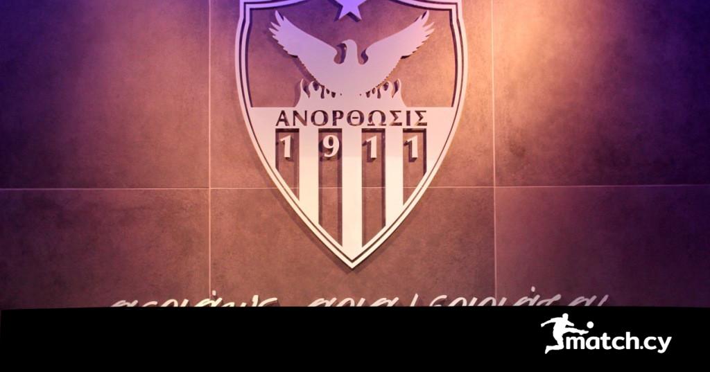 Ανόρθωση για Ουάρντα: ''Καλώς ή κακώς τα γραπτά μένουν...''