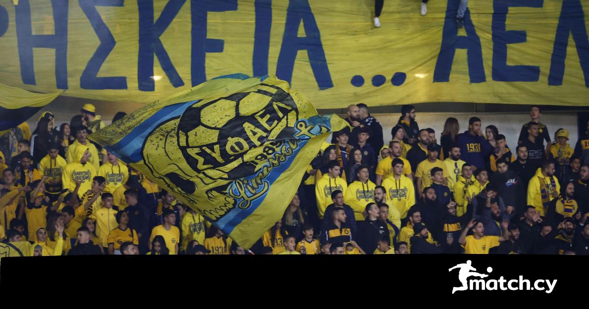 Τα εισιτήρια της ΑΕΛ