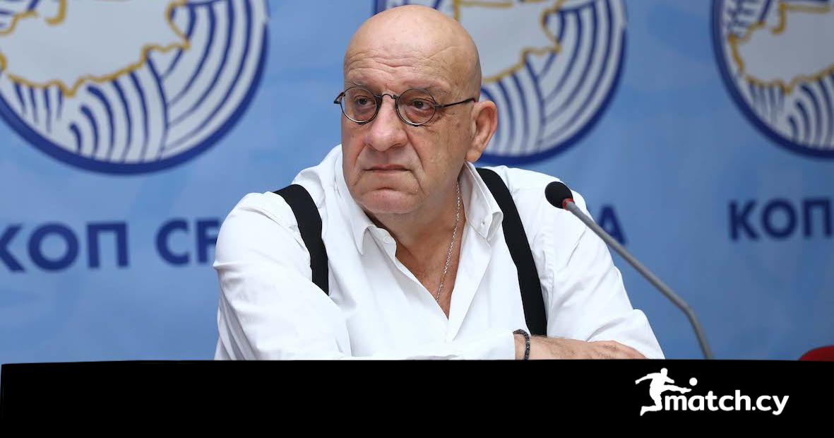 Για τον Κούμα;
