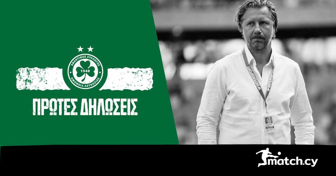 Ο Γιάνσον... αποκαλύπτεται στο κανάλι της Ομόνοιας (βίντεο)