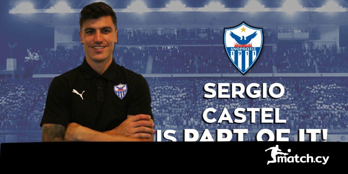 Ανακοίνωσε Castel μέχρι το 2025 η Ανόρθωση!