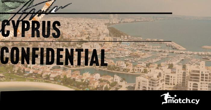 Στην ατζέντα της Ολομέλειας του ΕΚ μεταξύ άλλων και τα… «Cyprus ...