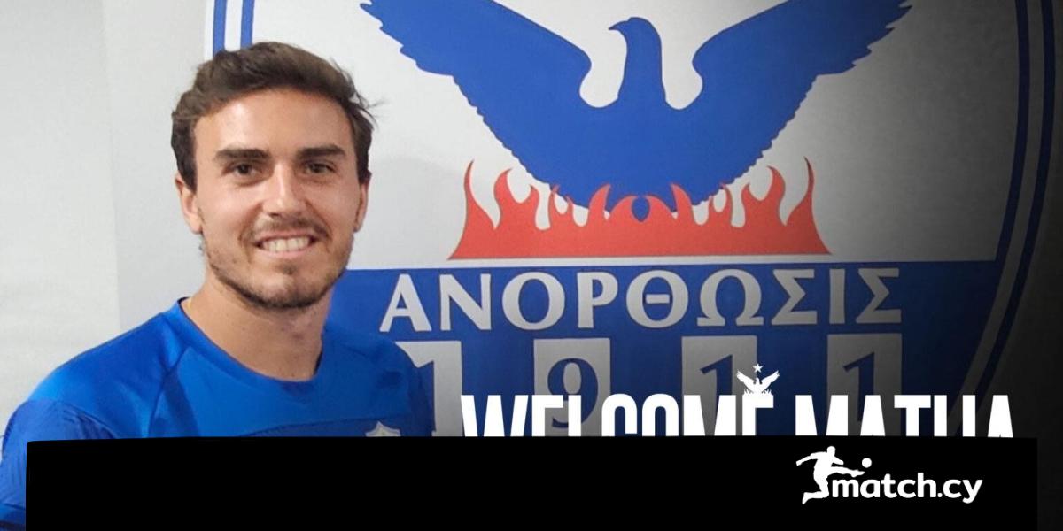 Επίσημο: Στα ''μπλε'' ο Σπόλιαρτις!