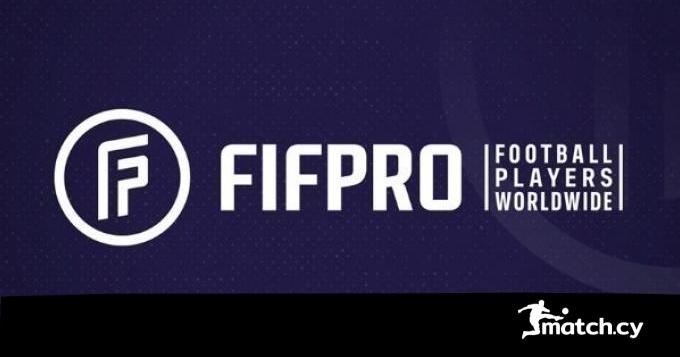 FIFPro: «Η ερχόμενη σεζόν θα είναι η χειρότερη στην ιστορία...»