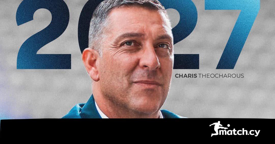 Πάφος FC: Χάρης Θεοχάρους έως το 2027