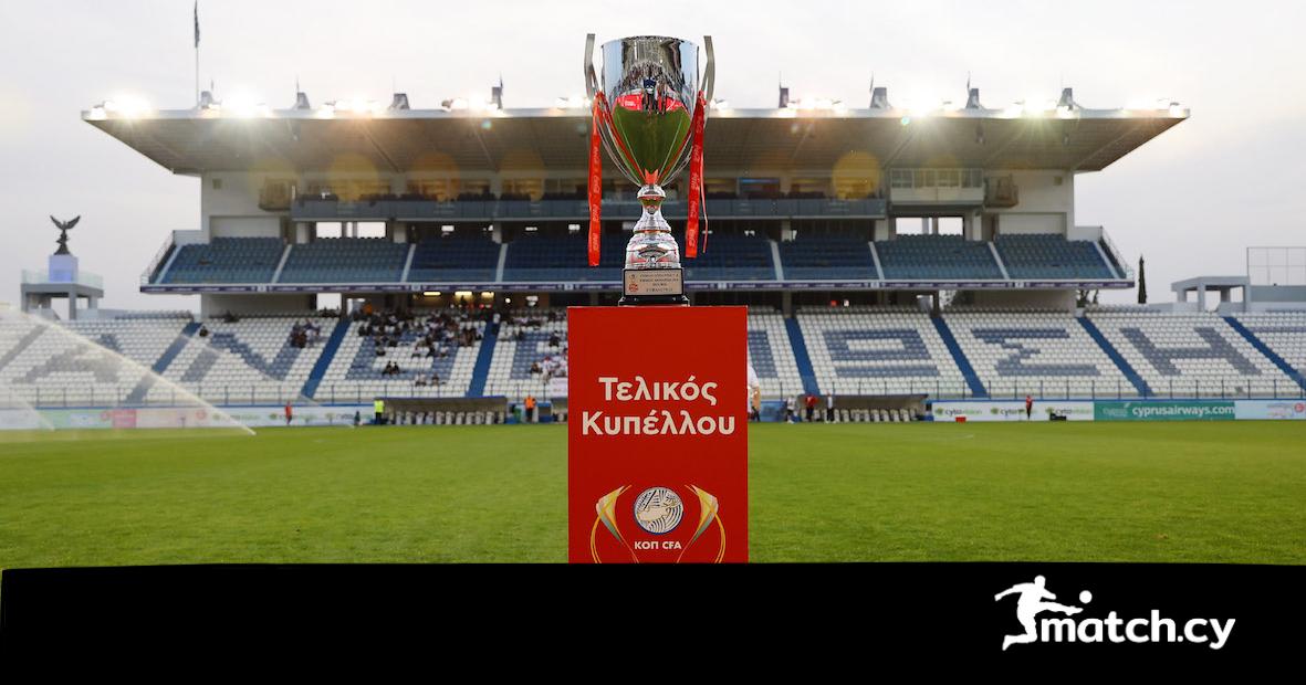 Συμπληρώθηκε το... καρέ