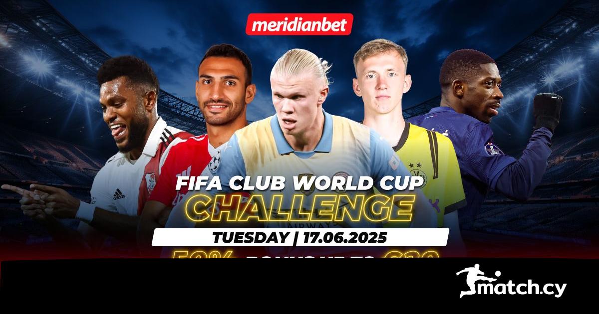 FIFA World Cup Challenge με σπουδαίες αναμετρήσεις και μία ευκαιρία που ...